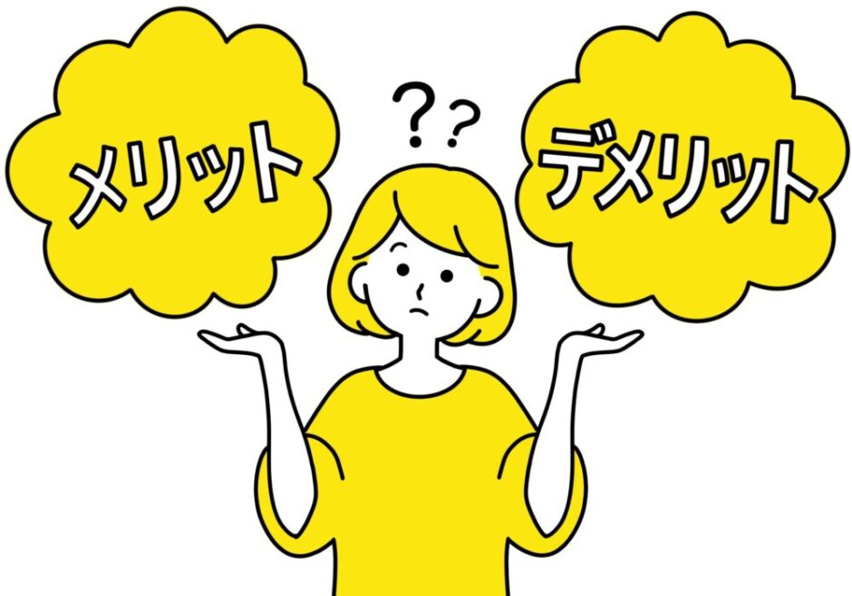 格安SIM「IIJmio」のau回線の評判は？docomo回線と徹底比較！契約方法も解説【みおふぉん】 | 格安SIM生活はじめました